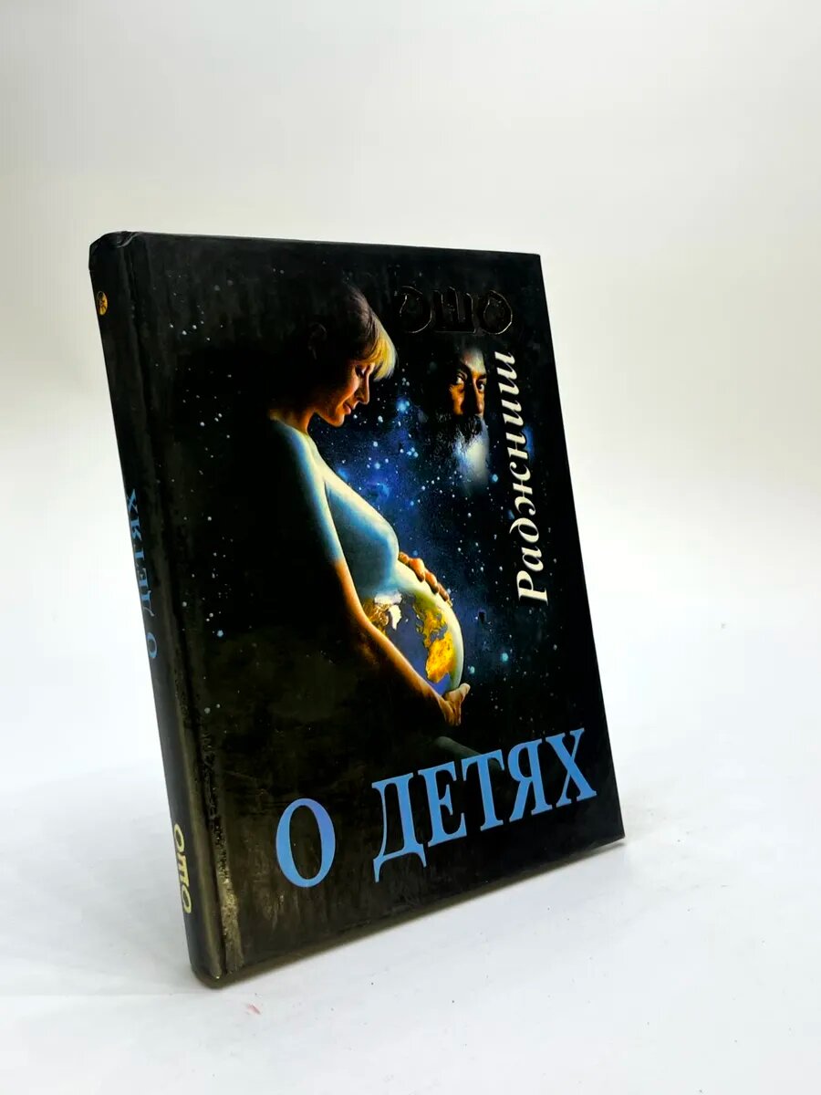 О детях