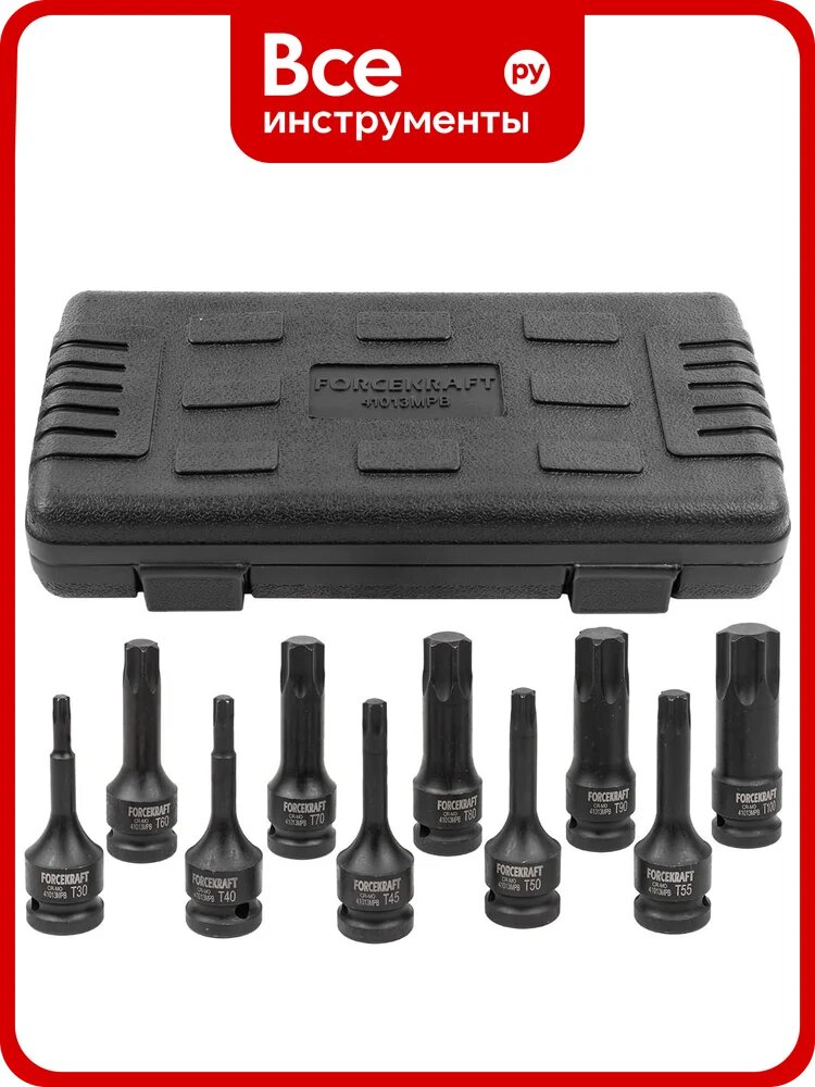 Набор головок-бит ударных TORX 10 шт Forcekraft FK-41013MPB(27089)