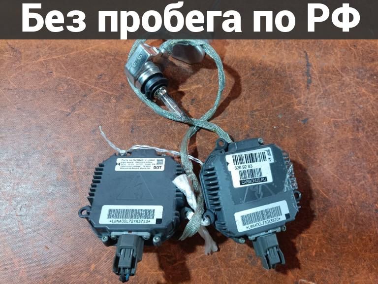 Блок розжига с пробегом Nissan Skyline V36