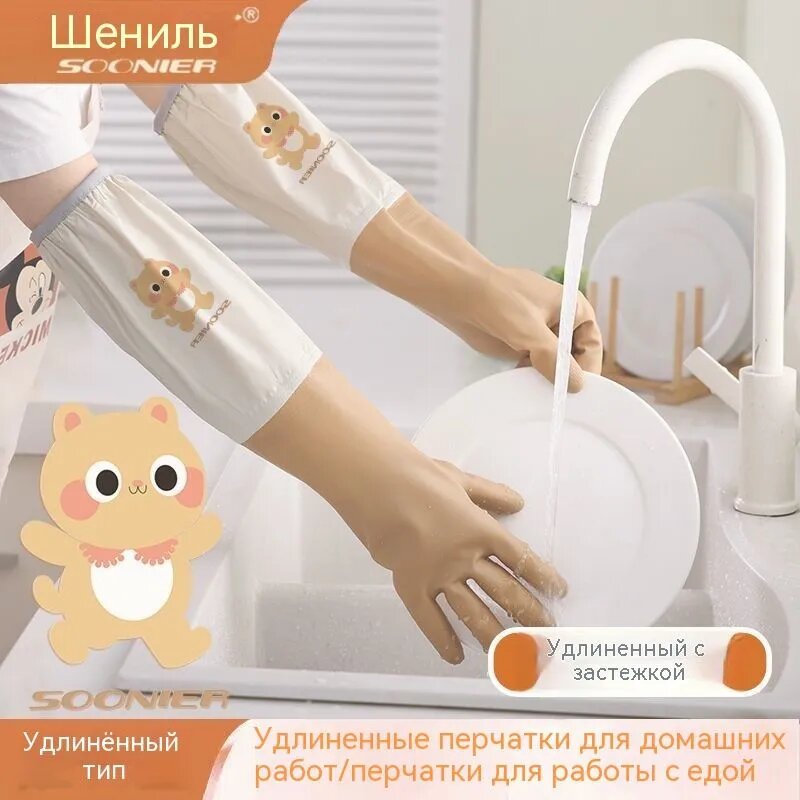 Перчатки хозяйственные, размер S, 1 пара