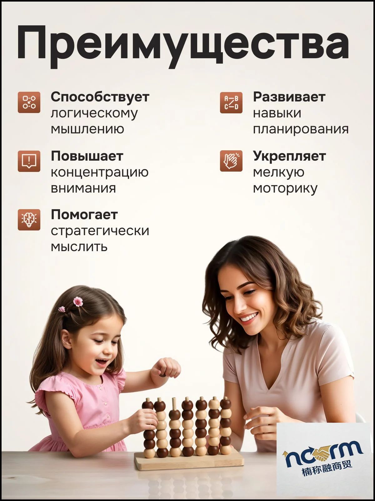 Настольная игра — фото 1