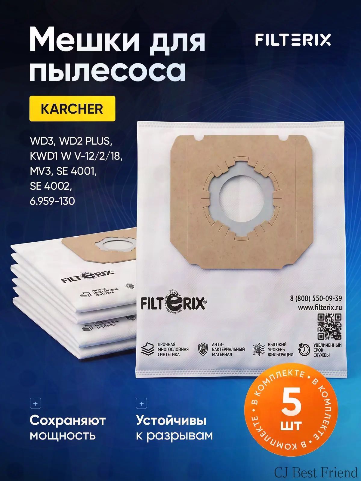 Мешки для пылесоса Керхер WD3, WD2 Plus, KWD1 W V-12/2/18, MV3, SE 4001, SE 4002, 6.959-130, синтетические многослойные пылесборники для K