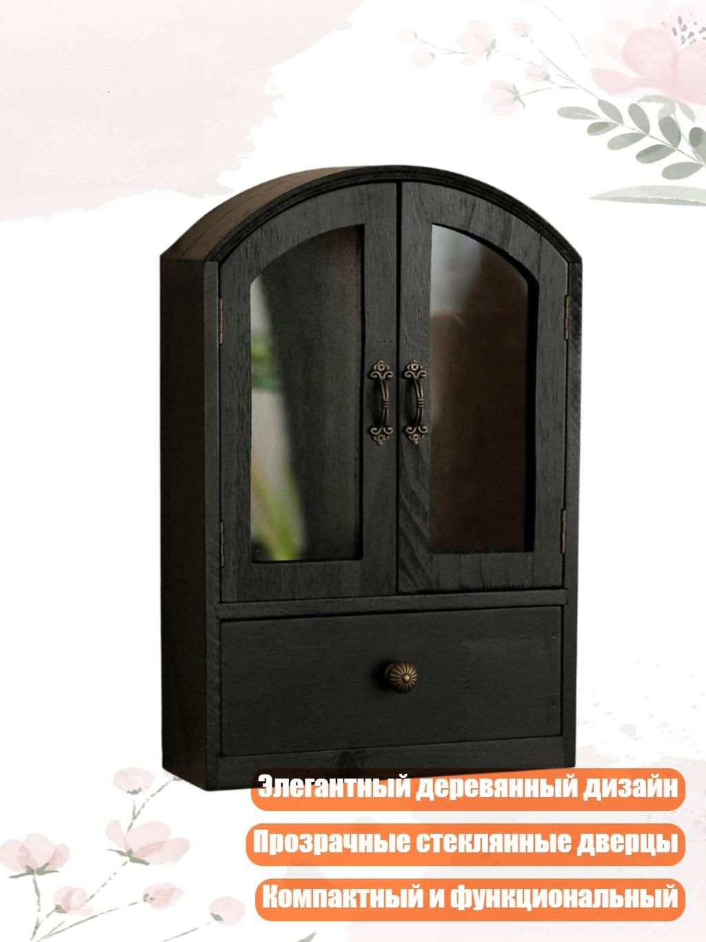 Столешница,250х380х150мм
