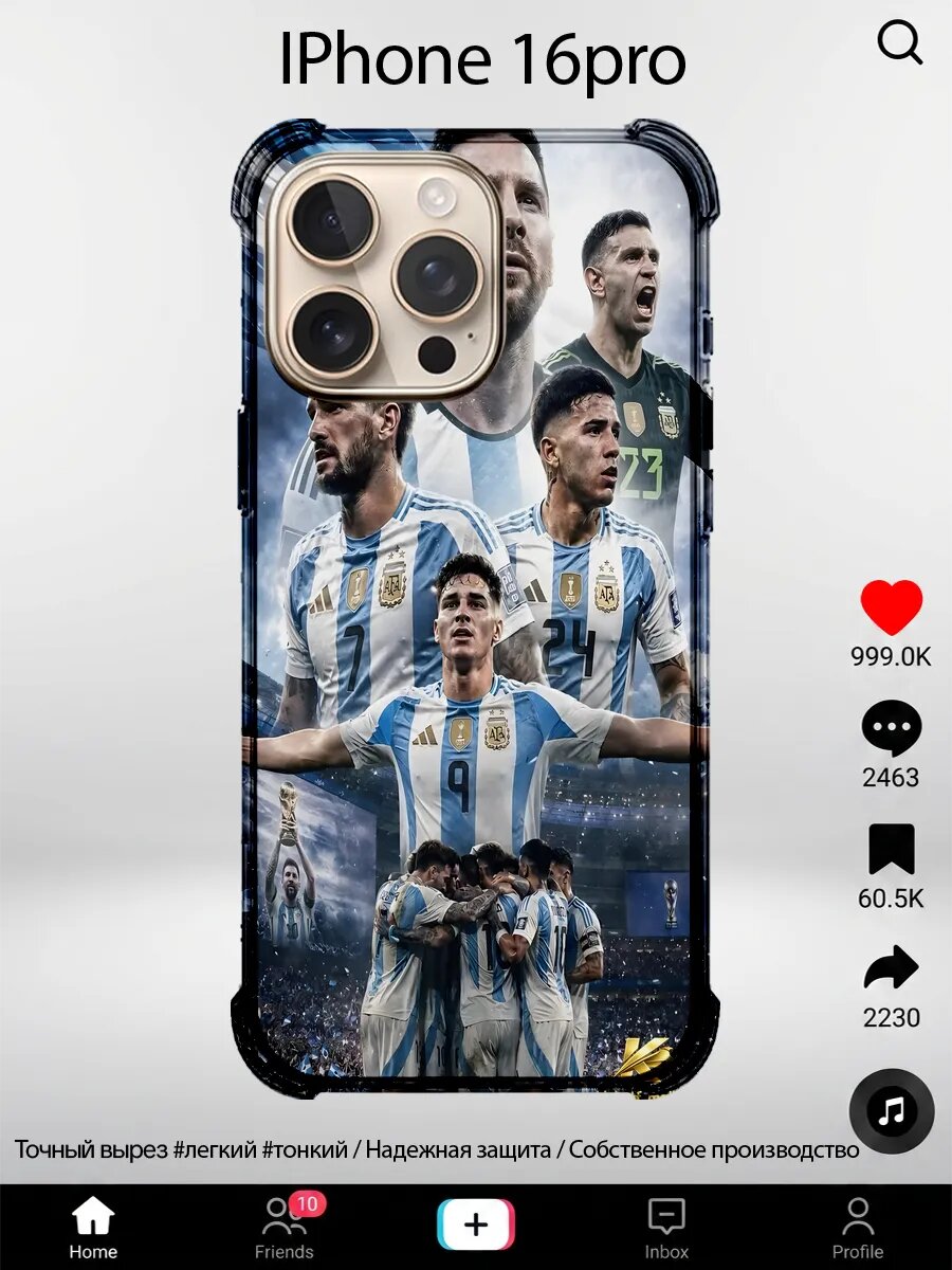 Чехол на iPhone 16 Pro с принтом Сборная Аргентины месси