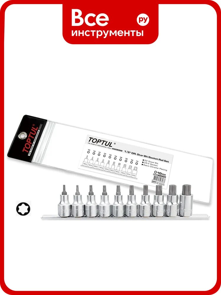 Набор торцевых головок 1/2 дюйма TORX T20-T70, L=55 мм, на планке 10 предметов TOPTUL GAAG1006