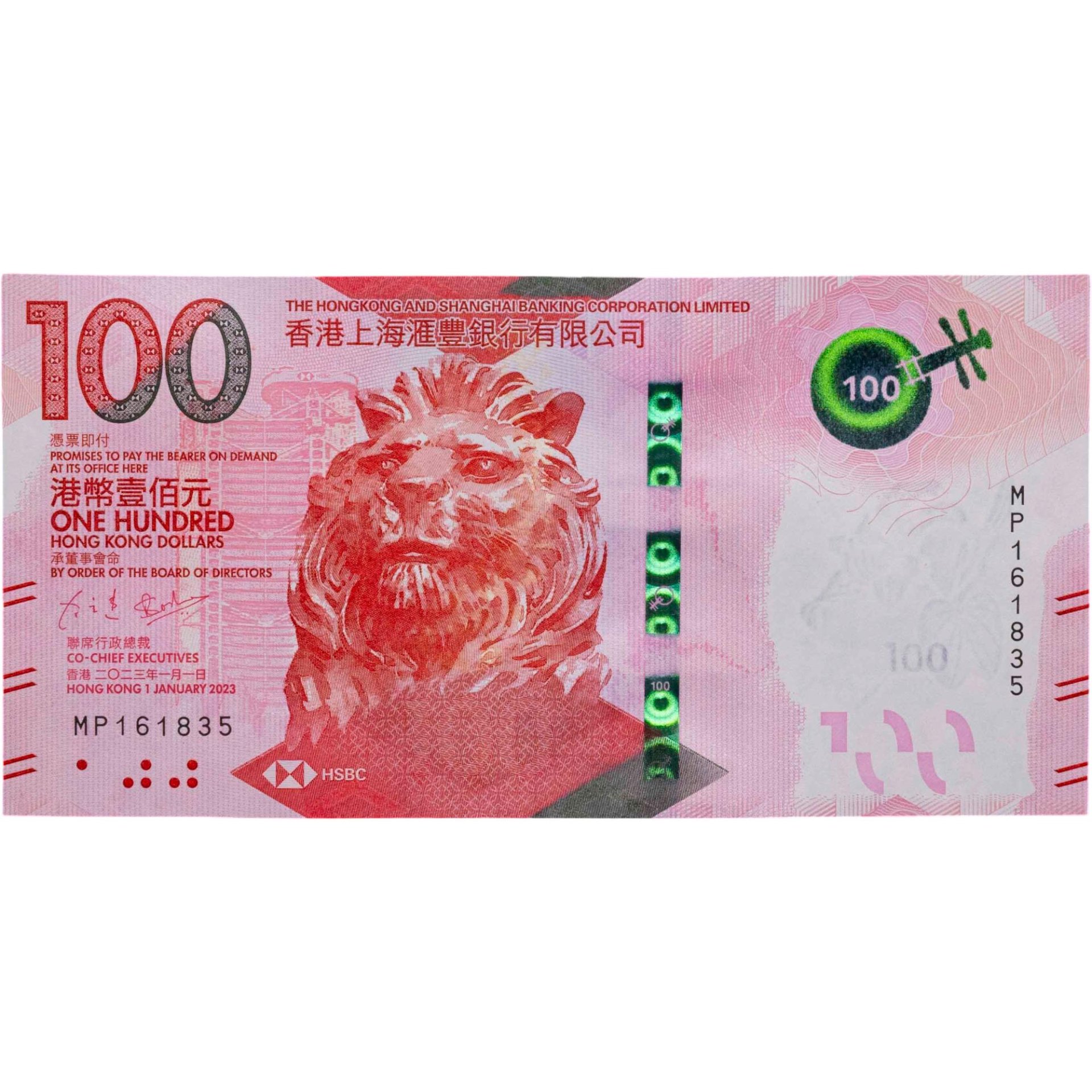 Гонконг 100 долларов 2023