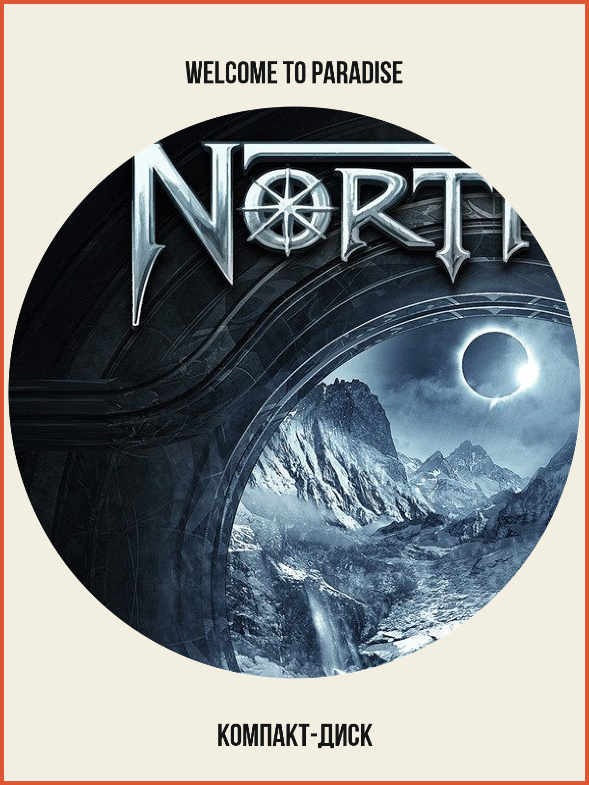 Компакт-диск Warner Northtale – Welcome To Paradise