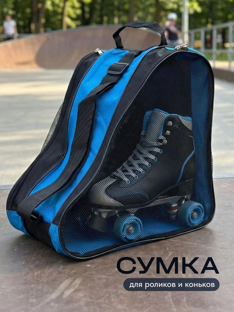 Сумка Shark fit
