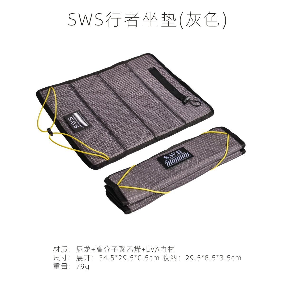 Wellhike складной походный коврик SWS-Grey