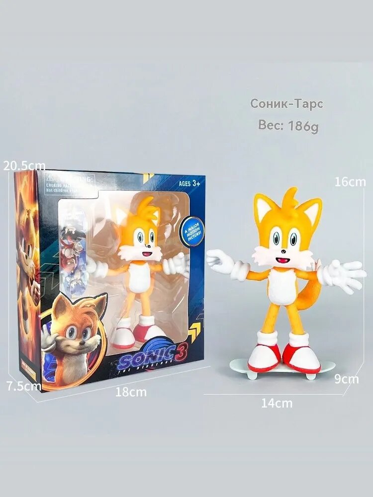 Фигурка Соник Таилз 16 см с скейтбордом / Sonic Prime