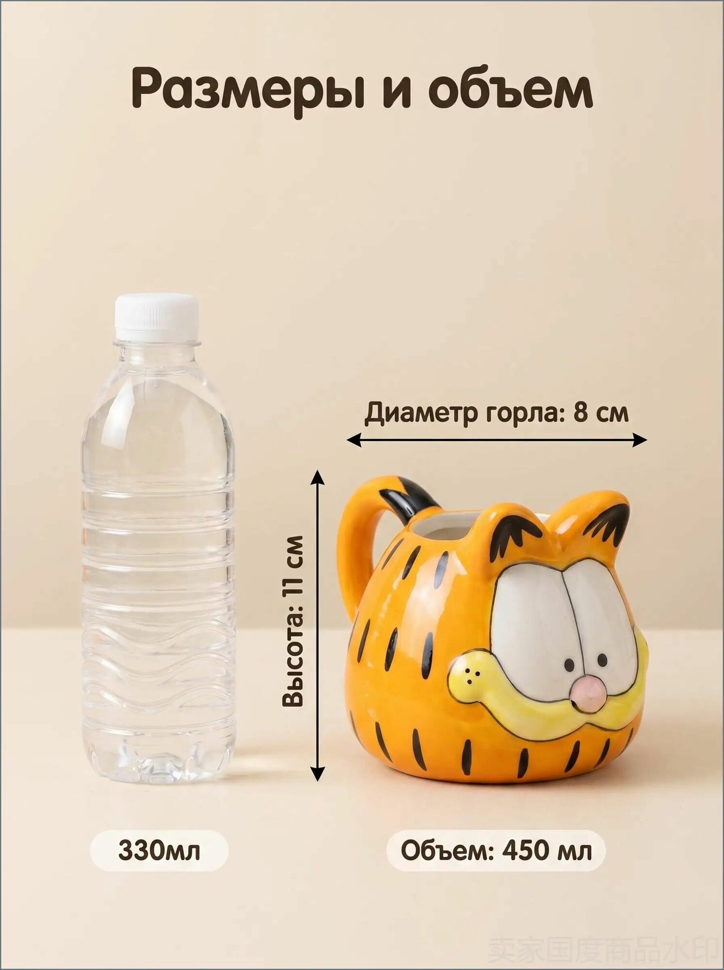 Кружка 350 мл 1 шт