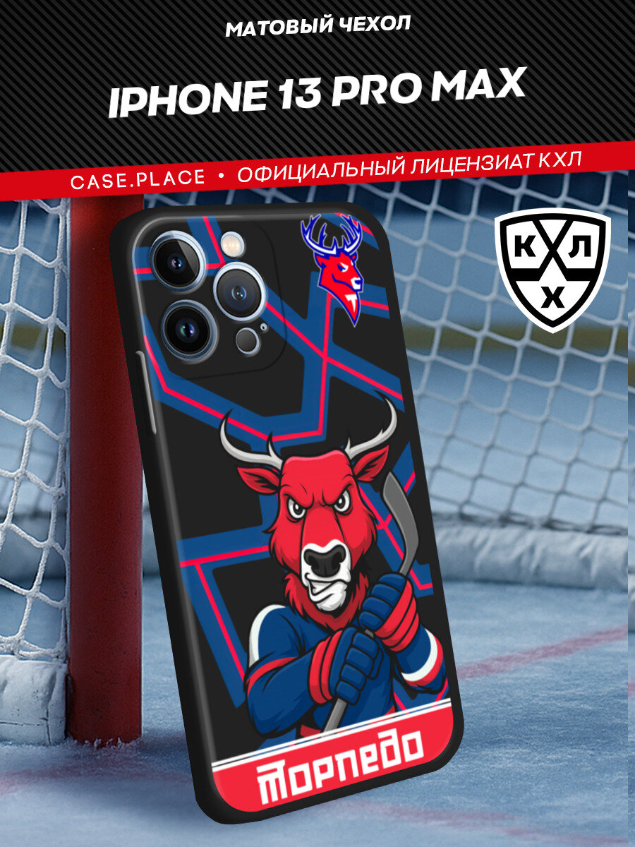 Чехол на Apple iPhone 13 Pro Max / Айфон 13 Pro Max с принтом Олень Торрик