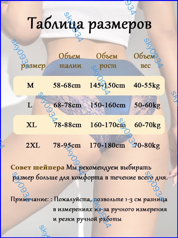 Трусы  Весна-лето 2024, комплект из 4 шт., размер L, разноцветный — фото 1