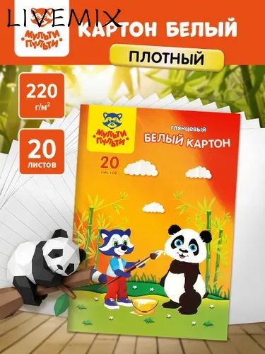 Картон