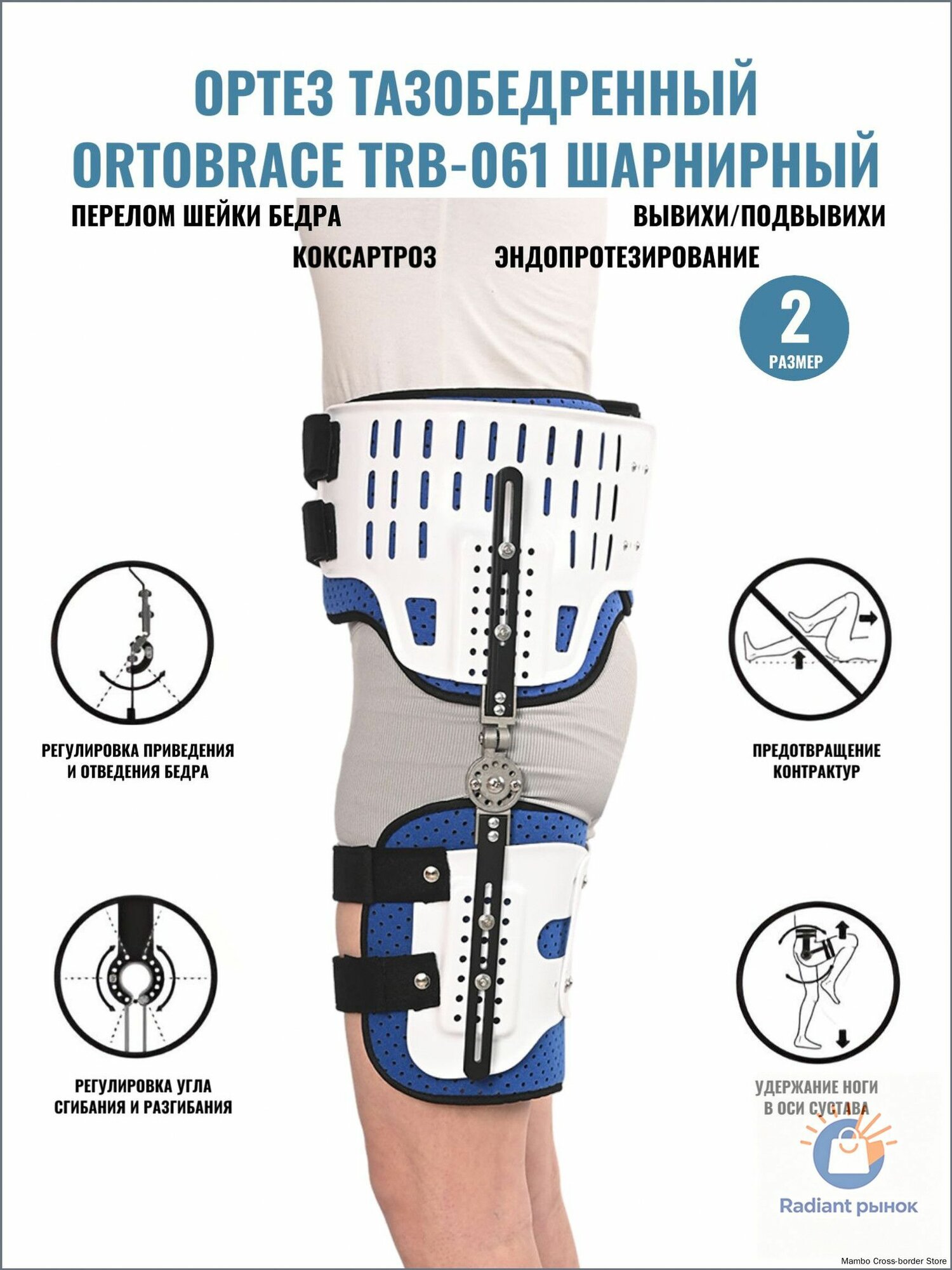 Защита пахаmzm-20260608172926938
