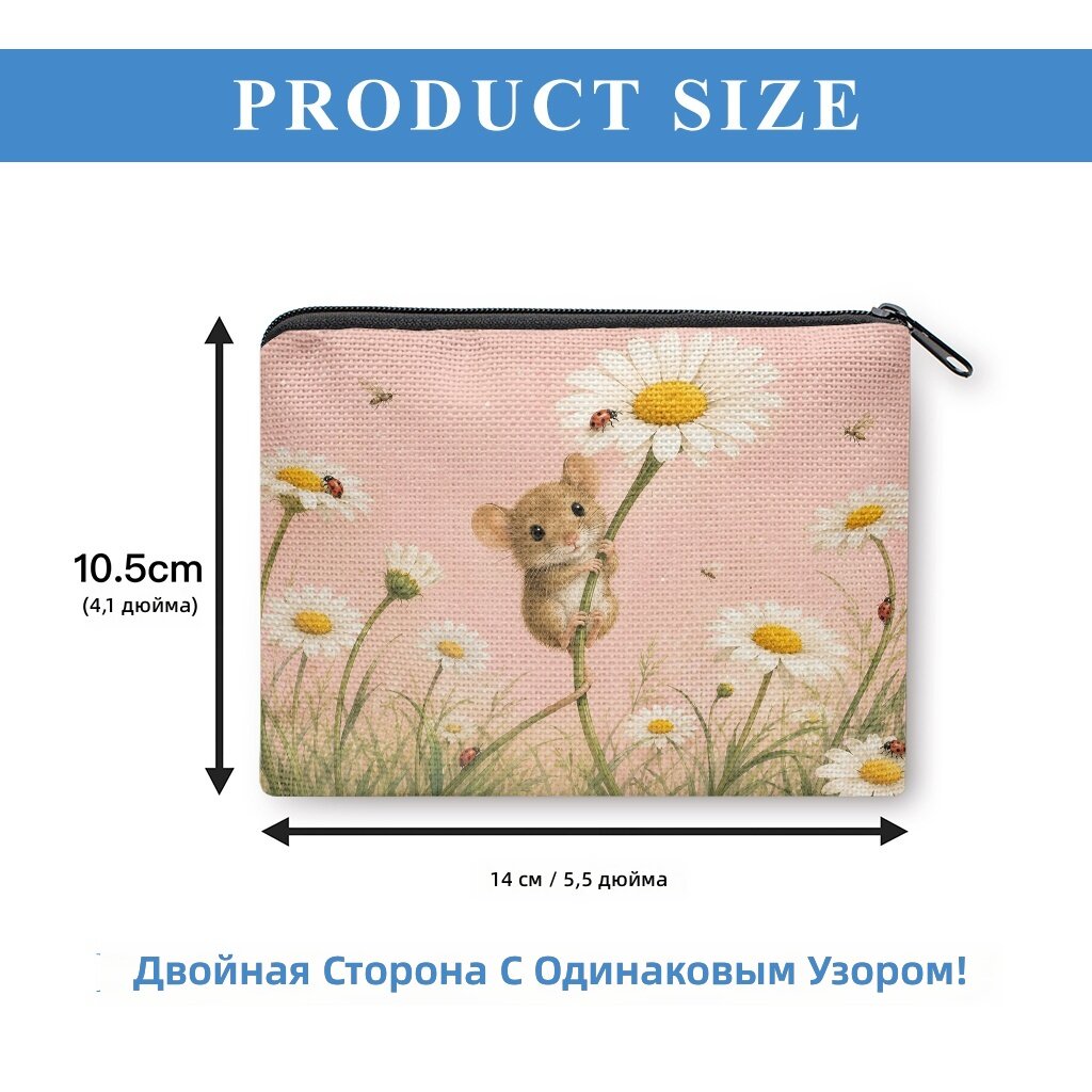 Бумажник