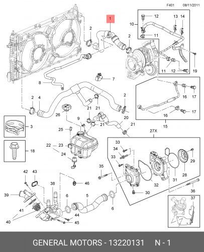 Шланг Системы Охлаждения Org (GM/Opel/Chevrolet 13220131)