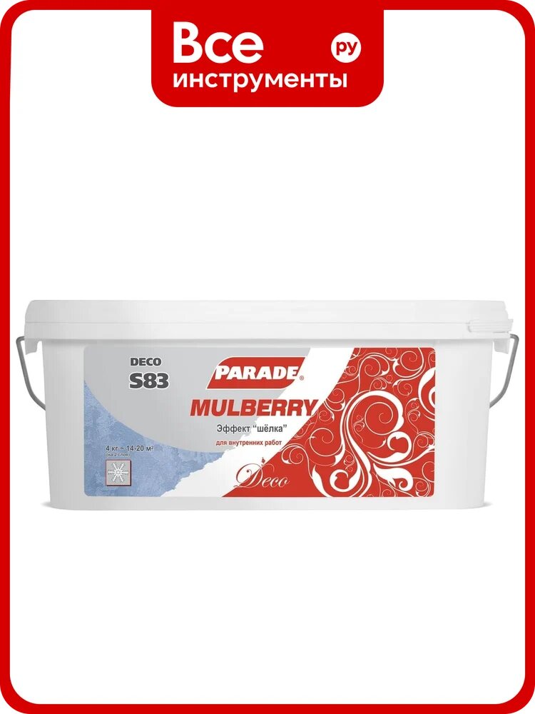 Декоративное покрытие с эффектом шелка PARADE Mulberry S83 3,6 кг ЛА-00003182
