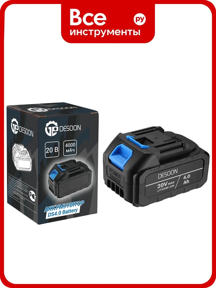 Аккумулятор DESOON DS4.0, Li-ion, 20В, 4А_ч 081-1318