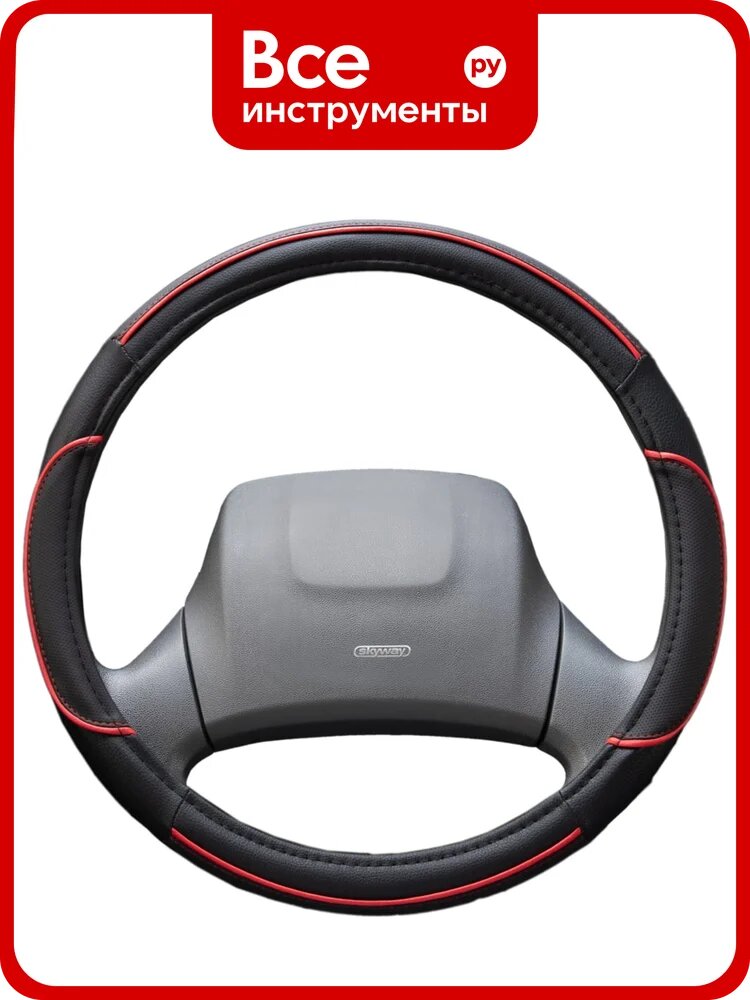 Оплетка SKYWAY Combo-5 L Черно/Красная экокожа S01102337