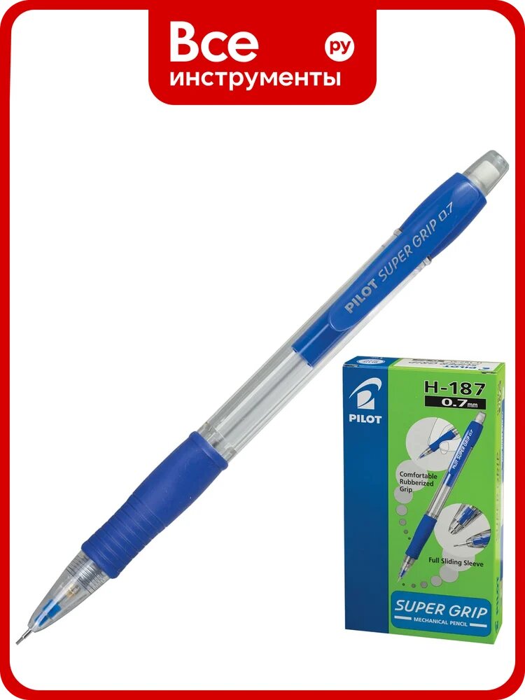 Карандаш механический PILOT 0,7 мм, H-187 Super Grip, ластик, резиновый грип, корпус синий, H-187-SL 180982