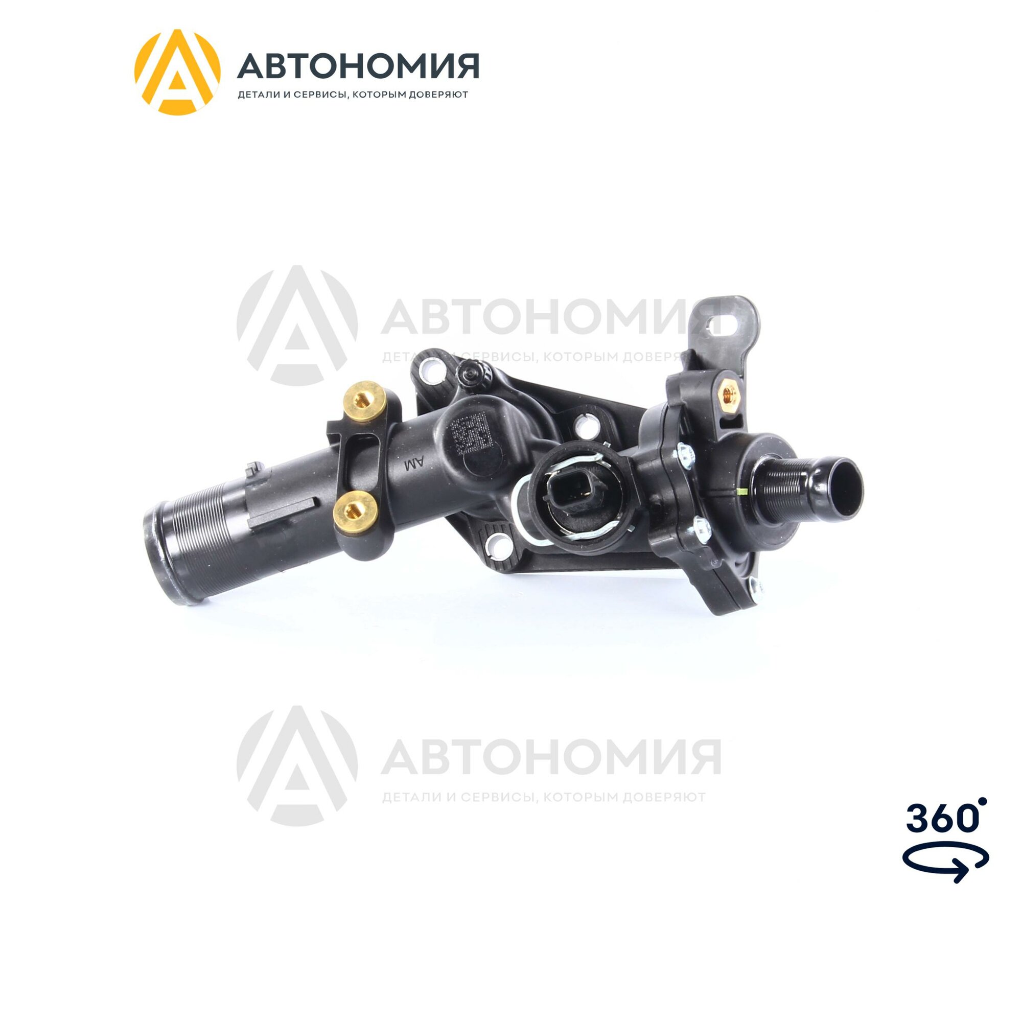 Корпус термостата Renault 11 06 027 70R