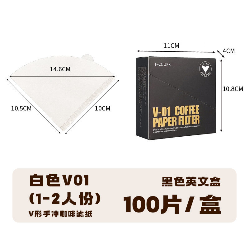 Одноразовые кофейные фильтры V-образные конусные для drip coffee Цвет：V01 Белый цвет Английская коробка 100 штук