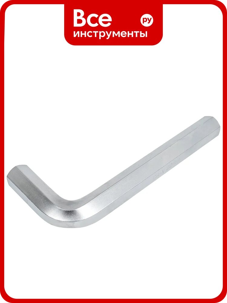 Ключ AV Steel шестигранный 22мм AV-361022