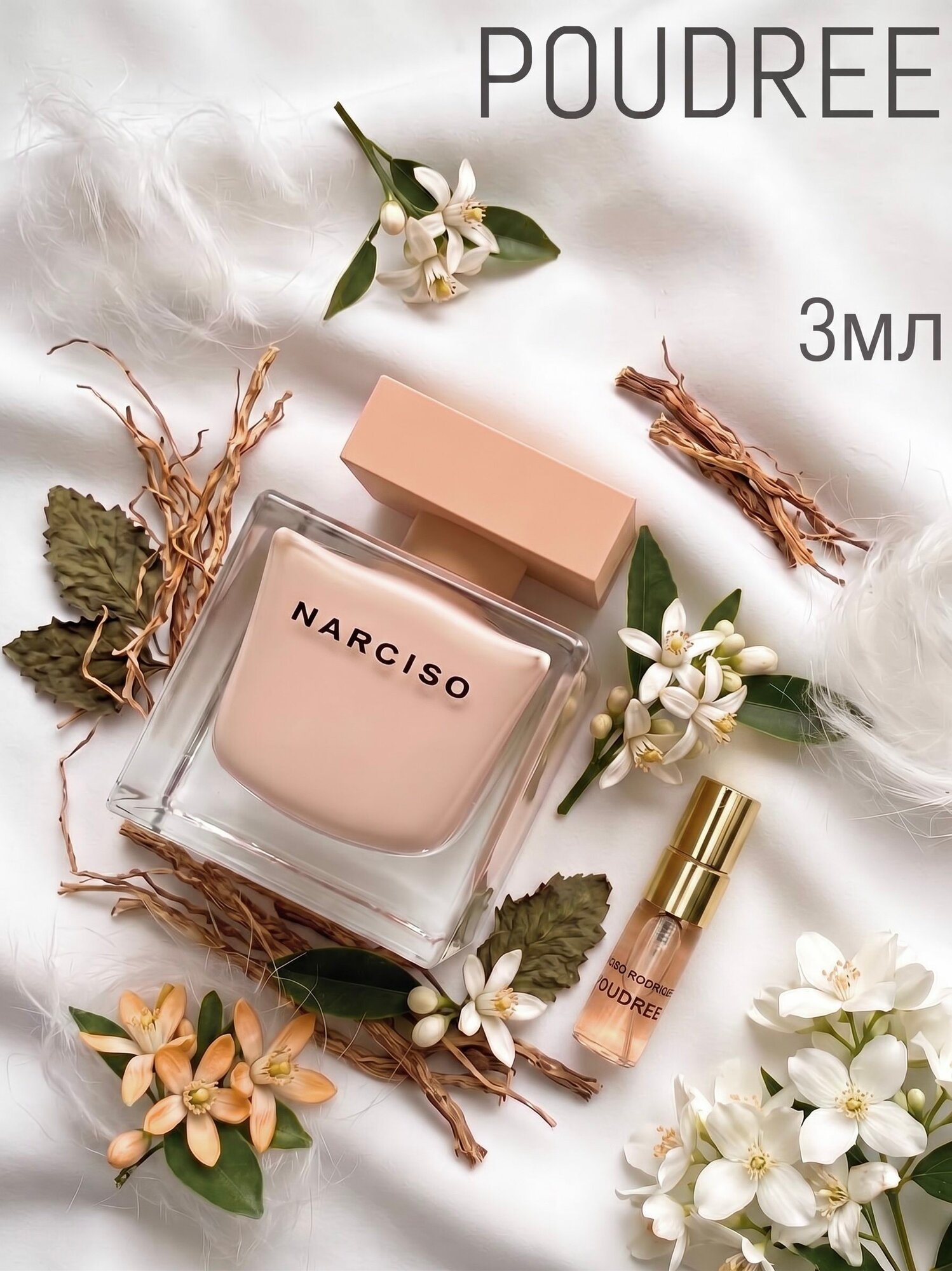 Парфюмерная вода Fragrance Garden Narciso Rodriguez Poudree 3 мл