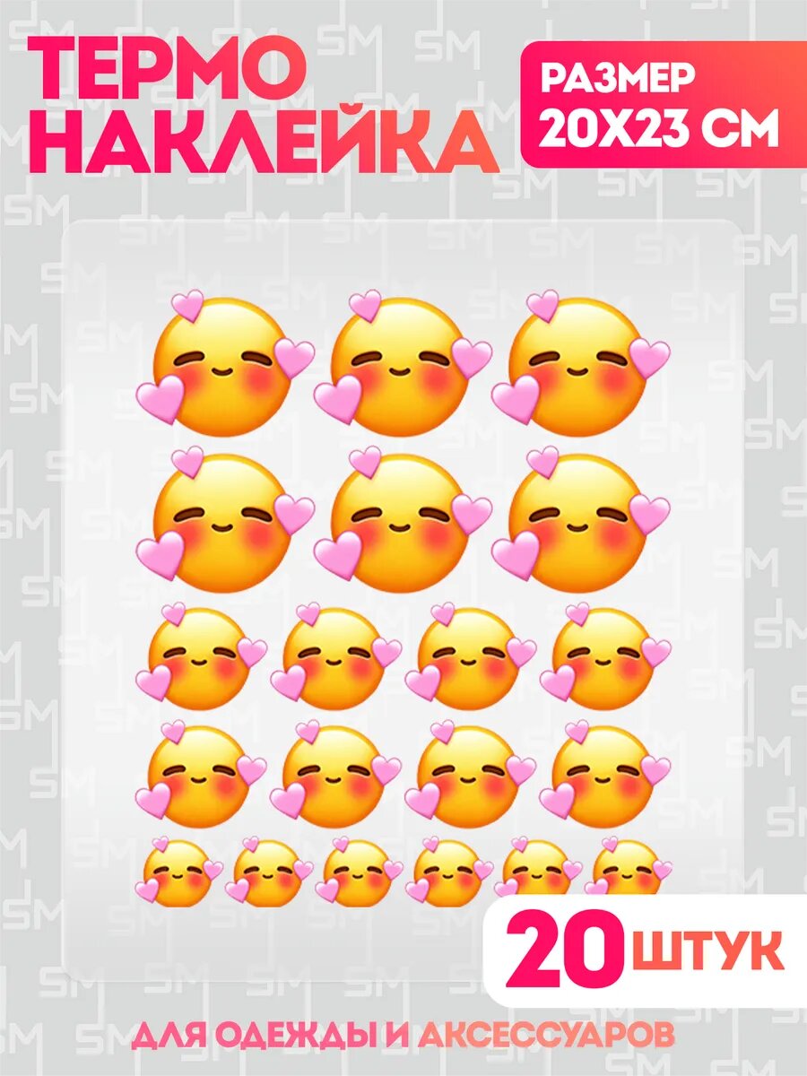 Термонаклейка на одежду заплатка