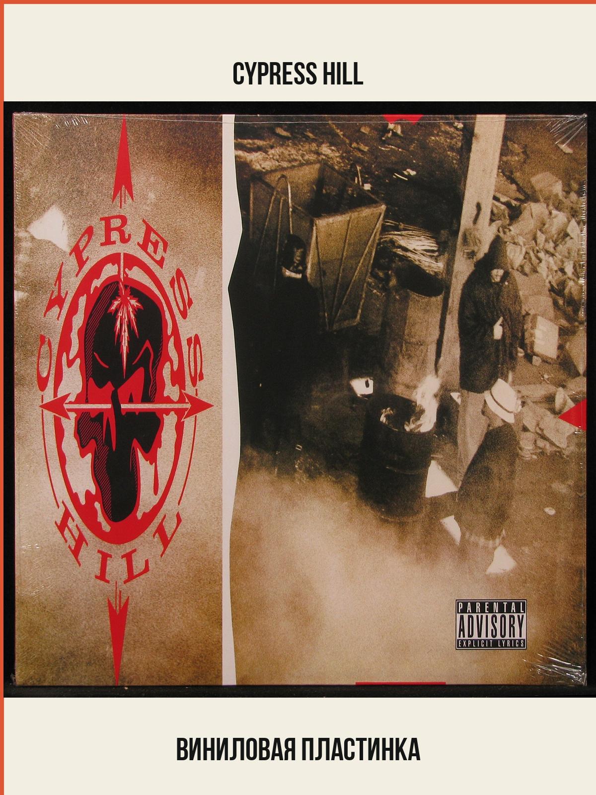 Виниловая пластинка Columbia Cypress Hill – Cypress Hill