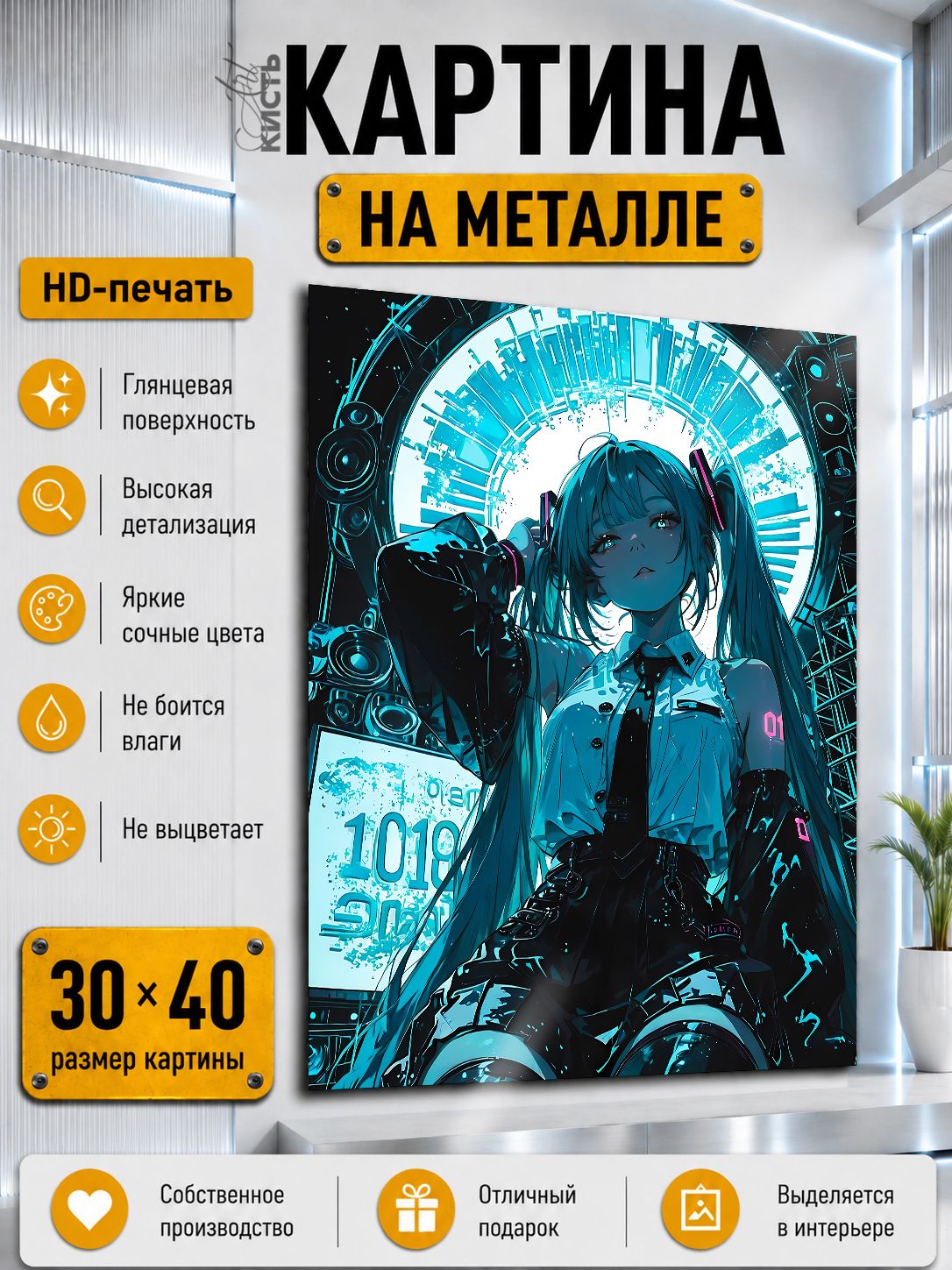 Картина на металле природа Пейзаж пустыня луна 30x40
