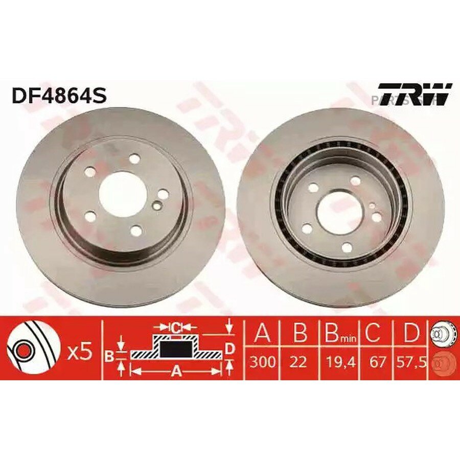 TRW DF4864S Диск тормозной MERCEDES W204 250-350 задний вент. D 300мм