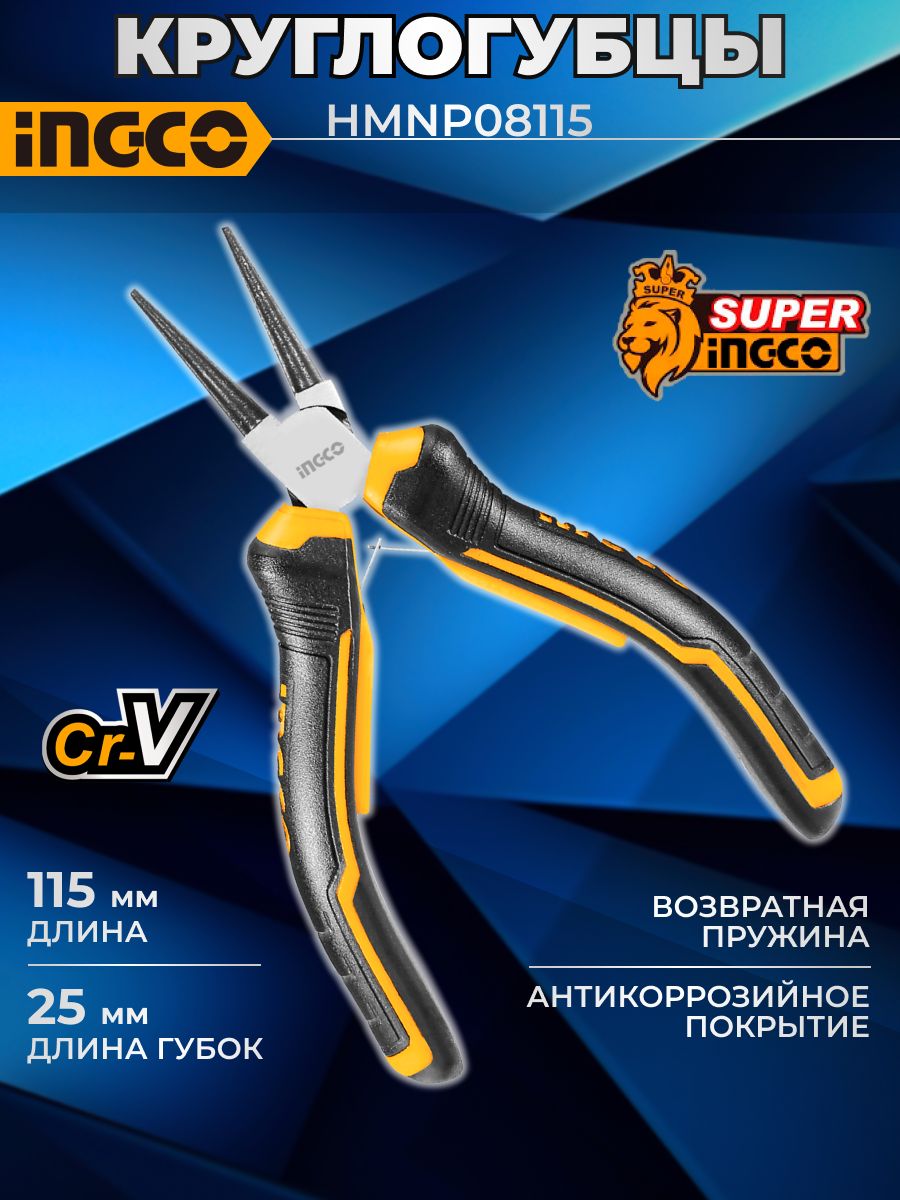 Круглогубцы мини Cr-V 115 мм, губки 25 мм, INGCO HMNP08115