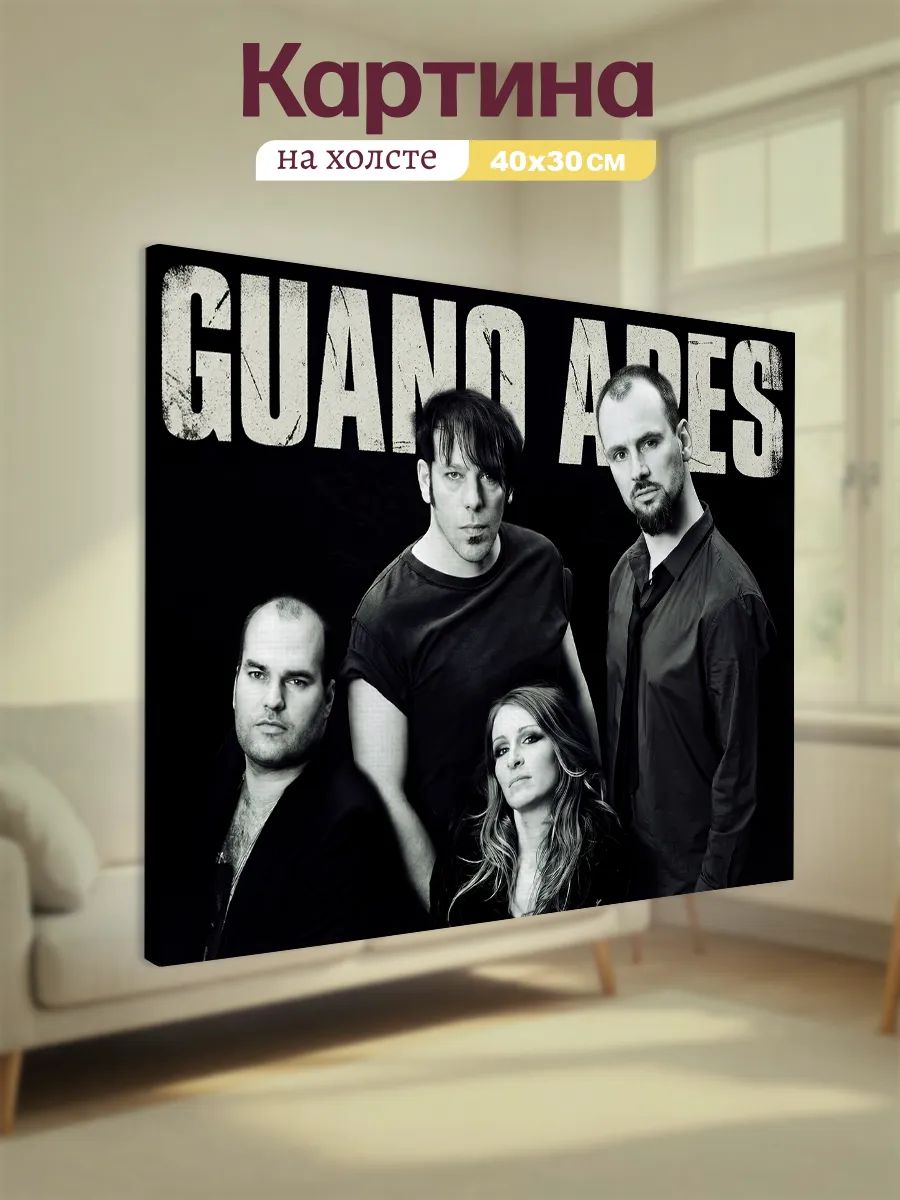 Картина на холсте Guano Apes Гуана Эйпс музыка интерьер
