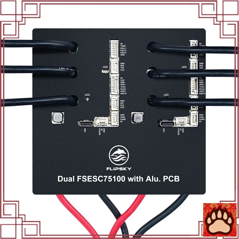 Flipsky Dual 75100 с алюминиевой печатной платой на основе VESC для электрического скейтборда / скутера / регулятора скорости электровелосипеда