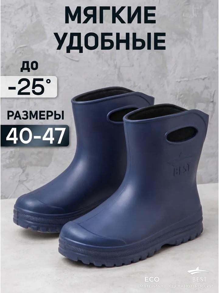 Сапоги MOOCIE