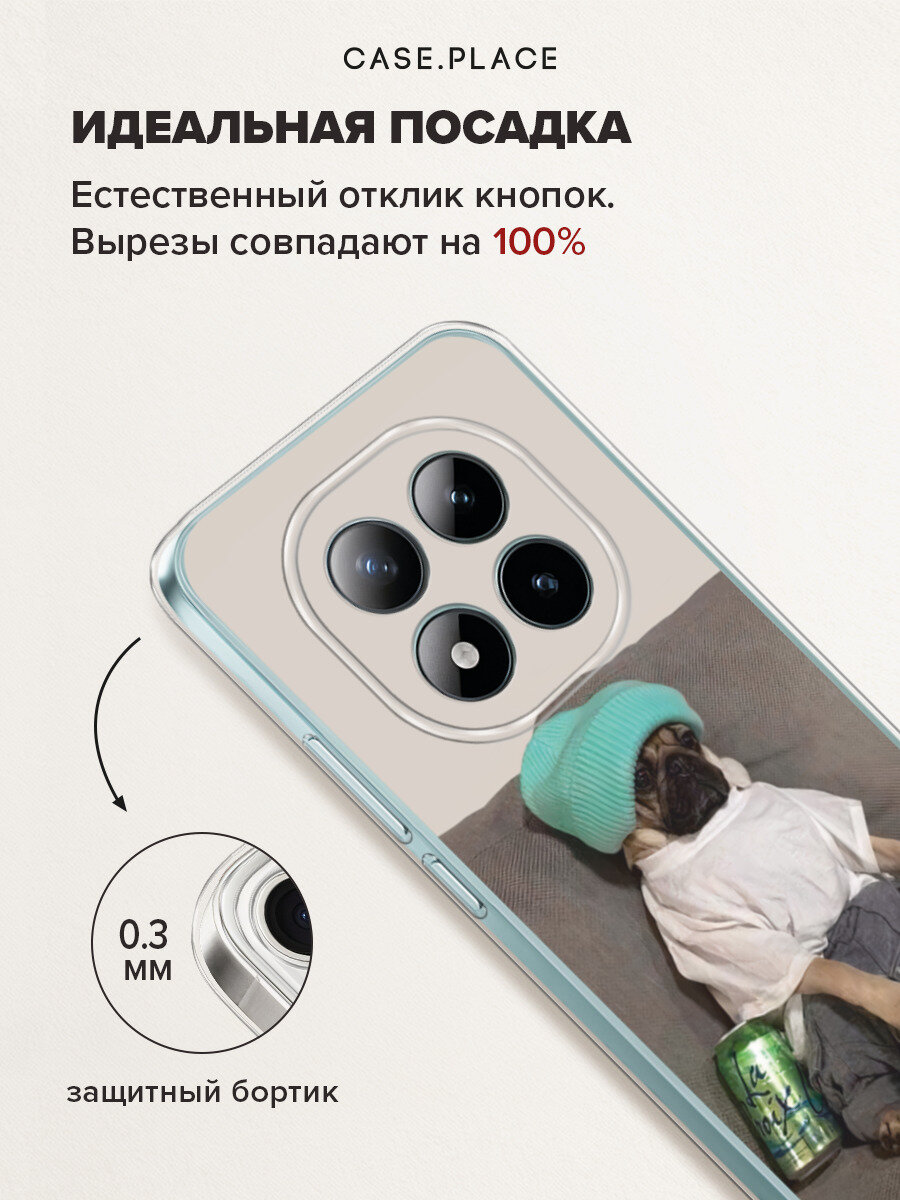 Чехол на Xiaomi Redmi Note 15 Pro 5G / Сяоми Редми Нот 15 Про 5G с принтом Мопс на диване — фото 1