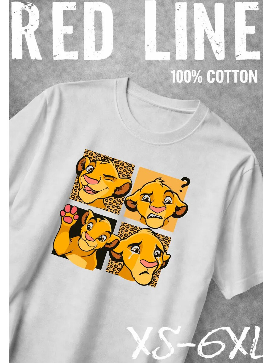 Футболка Red Line