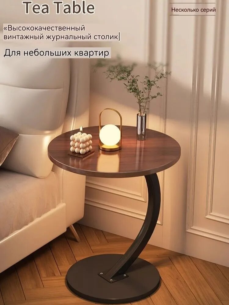 Журнальный стол, 40х40х60 см, из массива дерева, для гостиной, коричневый