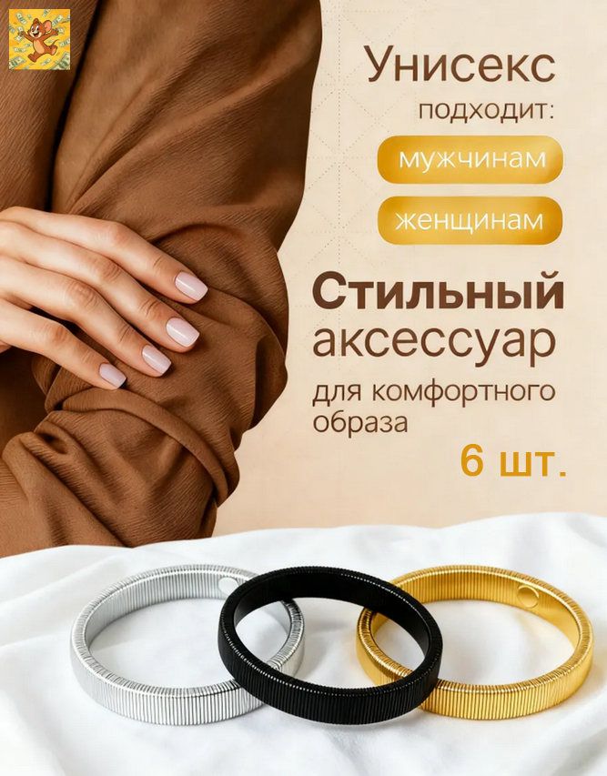 Рубашка