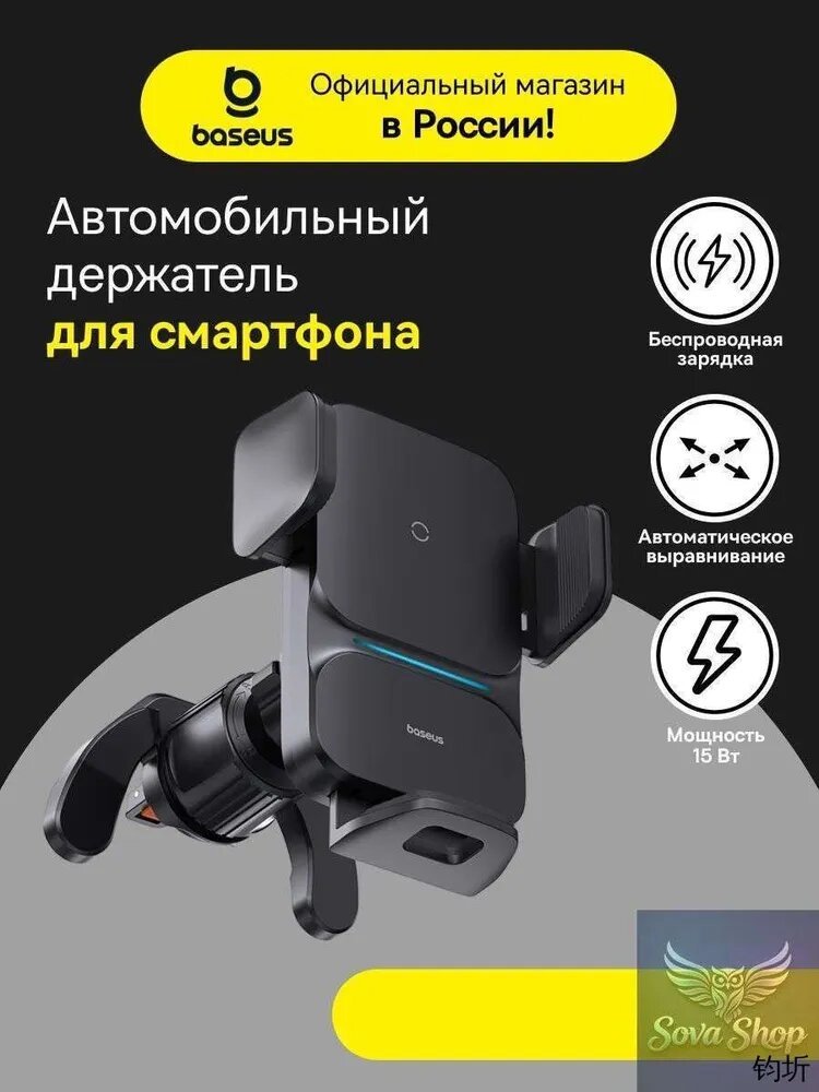 Держатель автомобильный, диагональ 7.5"