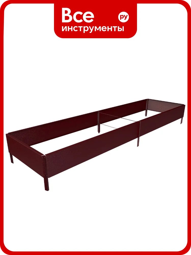 Готовая грядка Delta-Park GX 0.45х1.9 м, коричнево-красная 30020GX_45180Ch