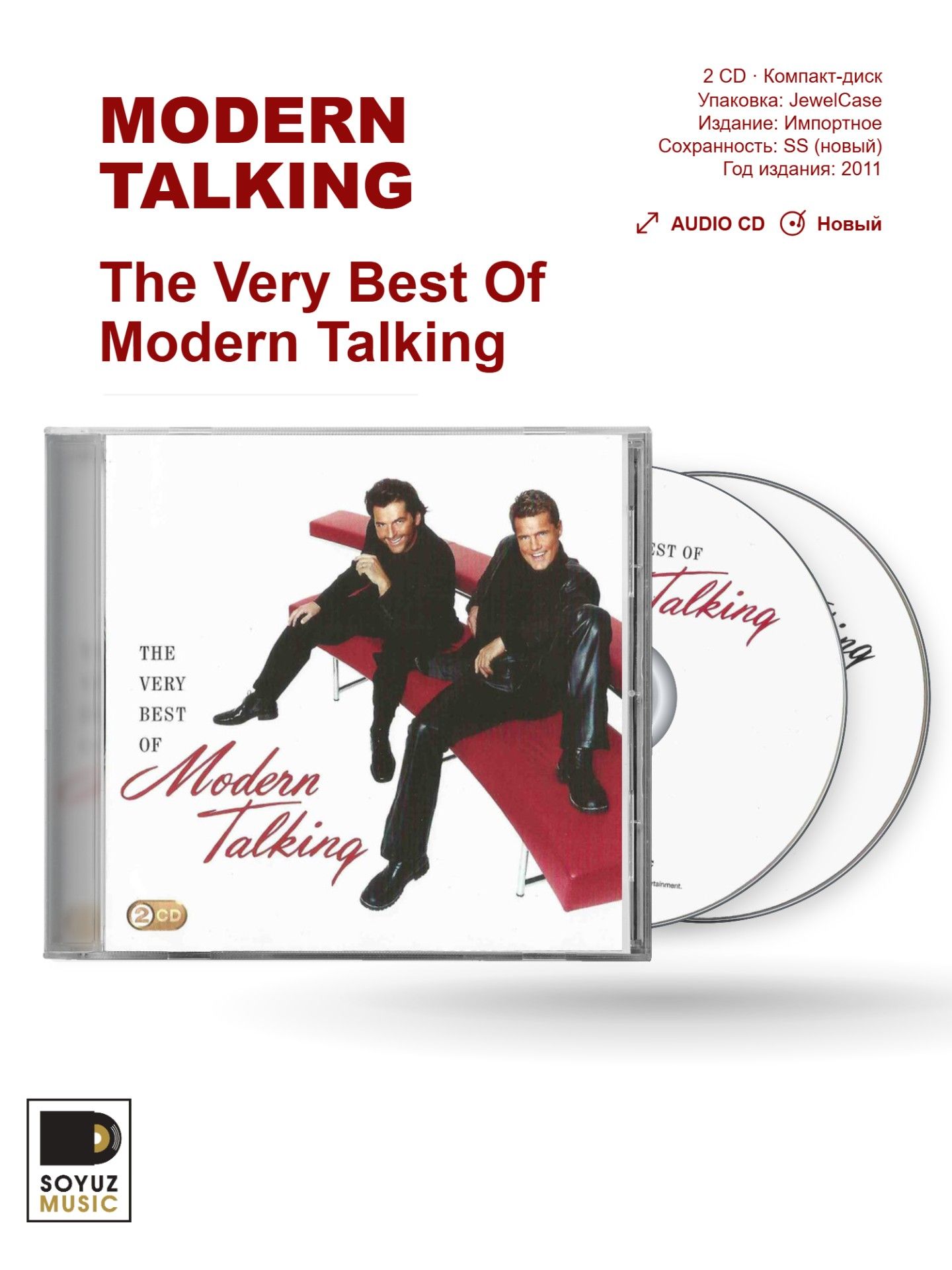 Modern Talking. The Very Best Of Modern Talking (2CD JewelCase/Компакт-диск)