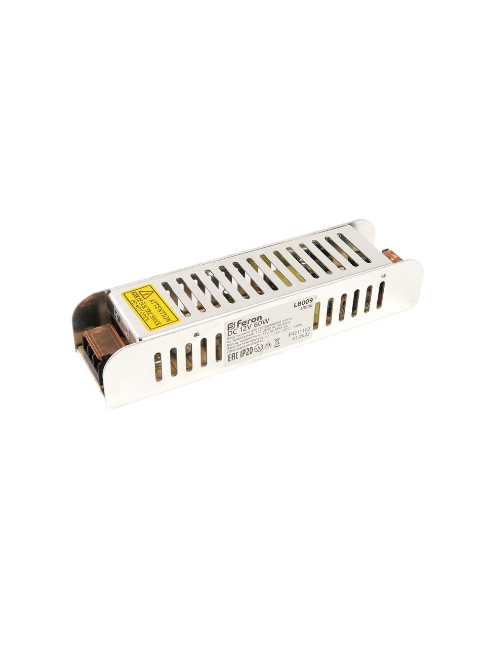 Led-Драйвер LB009 60W 12V