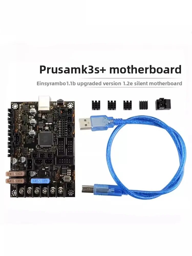 Платы управления FYSETC для Prusa i3 MK3S Einsy Rambo 1.2e
