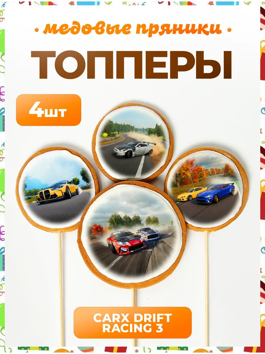 Топпер на торт. Carx drift Racing 3