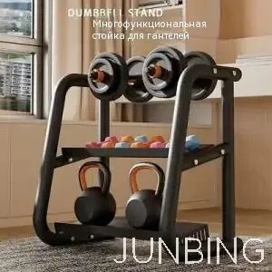 Стеллаж для спортивного инвентаря