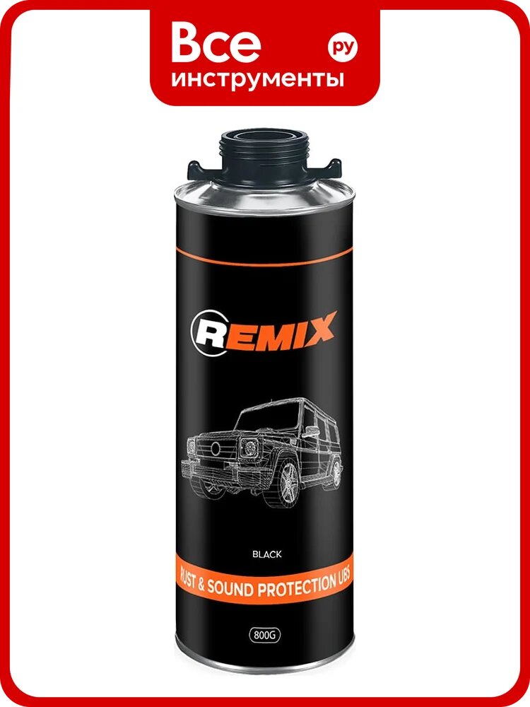 Антикоррозионное покрытие REMIX RUST & SOUND PROTECTION UBS 0,8 кг, черный RM171301