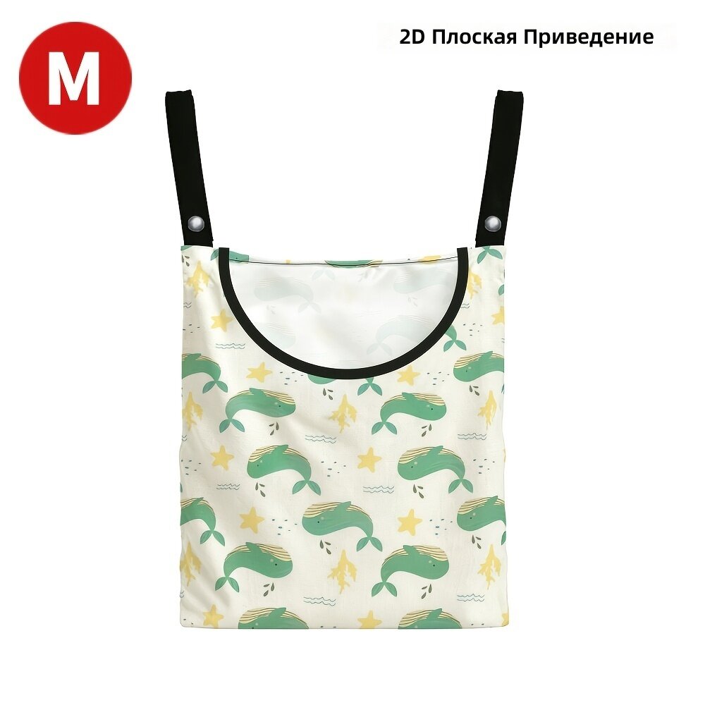 Подвесная сумка-органайзер с зажимом, с принтом кита, для прищепок, швейной фурнитуры и мелких поделок, плоская, 1 шт, размер 31,5×37 см